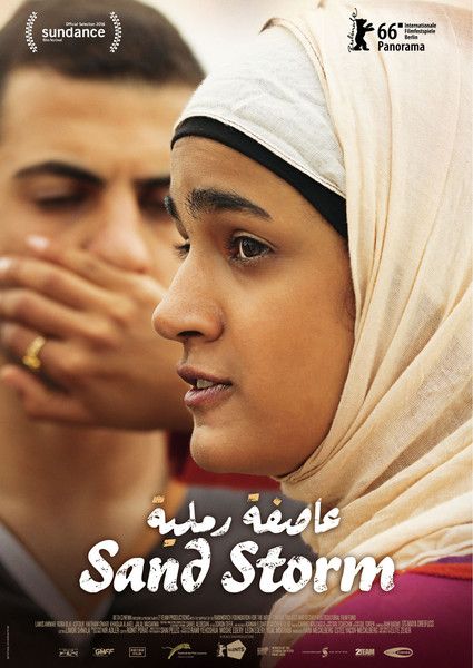 Sand Storm (film, 2016) - FilmVandaag.nl