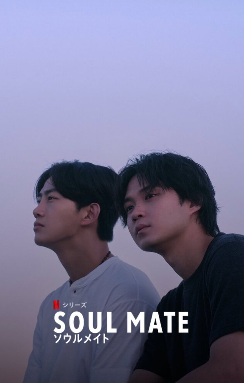 Soul Mate (serie, 2026) - FilmVandaag.nl